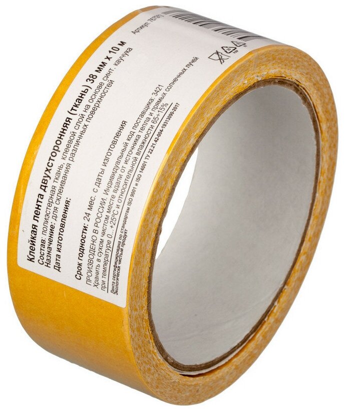 Клейкая лента двухсторонняя 38ммх10м , ткань 767973