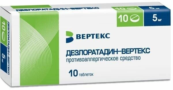 Дезлоратадин-Вертекс таблетки п/о плен. 5мг 10шт