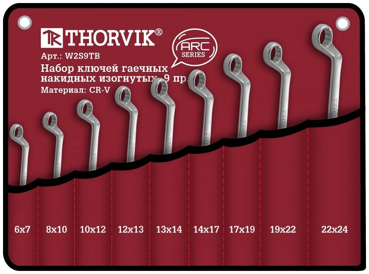 Набор накидных изогнутых ключей 6-24 мм 9 предметов Thorvik W2S9TB