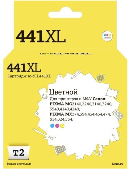 Струйный картридж T2 IC-CCL461XL (CL-461 XL) для Canon PIXMA TS5340/Canon PIXMA 7740 с чипом 300 стр.