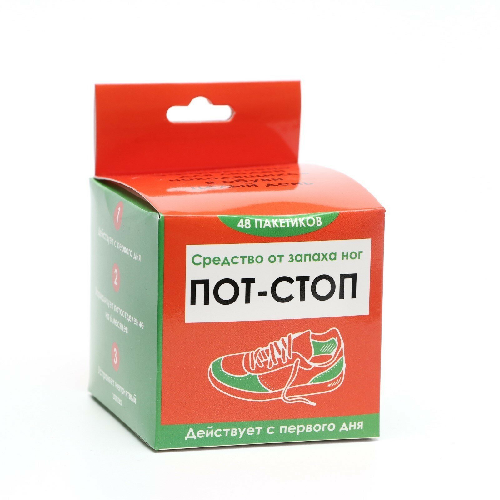 Средство от запаха ног «Пот - Стоп», 48 пакетиков по 1.5 г