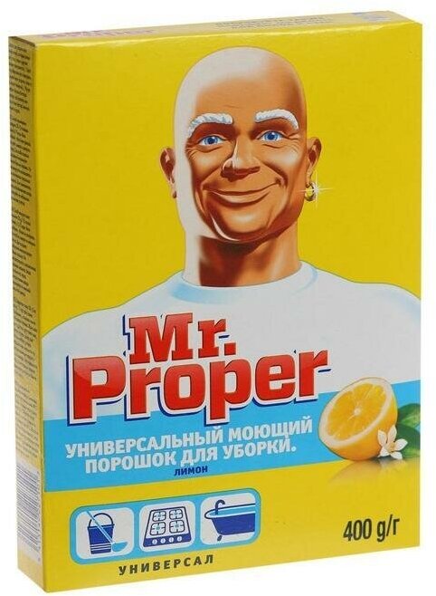 Средство для мытья полов Mr.Proper 'Лимон', порошок, 400 г — купить в интернет-магазине ИП ...