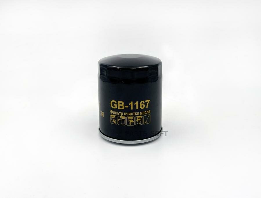 BIG FILTER GB-1167 Фильтр масляный Биг HYUNDAI H-1, Starex 97-, Terracan 2.5 CRDi/TD 01-, KIA Sorento I 02-