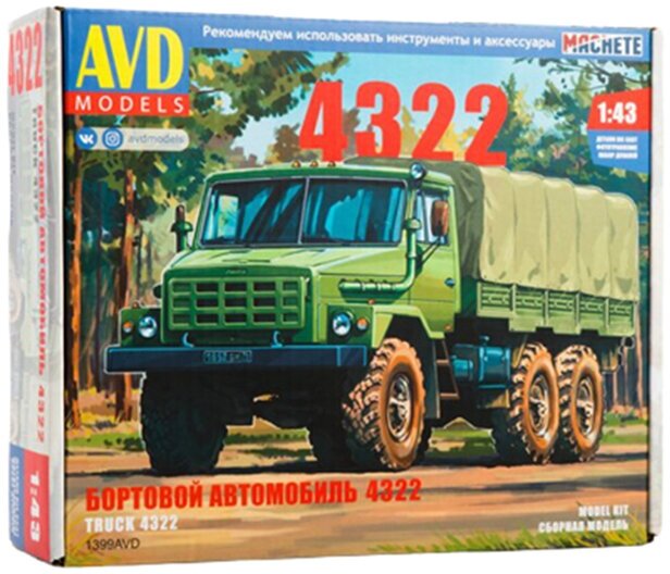 Модель коллекционная AVD Уральский грузовик 4322 бортовой с тентом