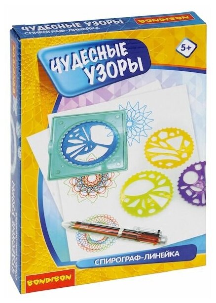 Набор для творчества Bondibon "чудесные узоры" Спирограф-линейка, 4 вкладыша, альбом, ручка (ВВ5366)