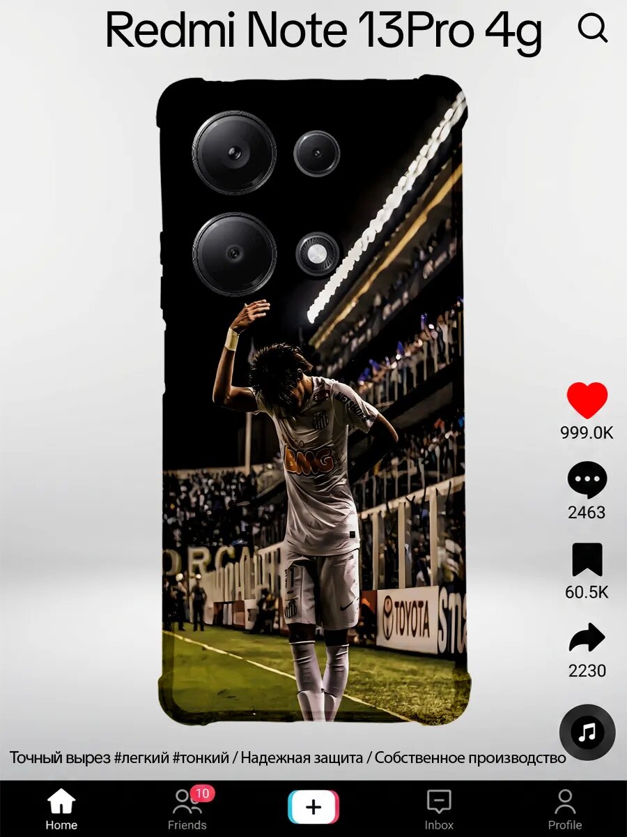 Чехол на Redmi Note 13 Pro 4G с принтом Неймар сантос футбол