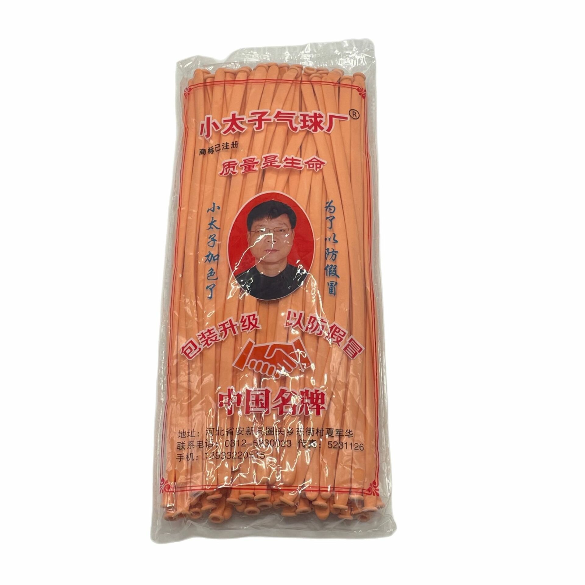 100 шт. Толстые баллонные ленты 260 см светло-оранжевого цвета для детских мероприятий