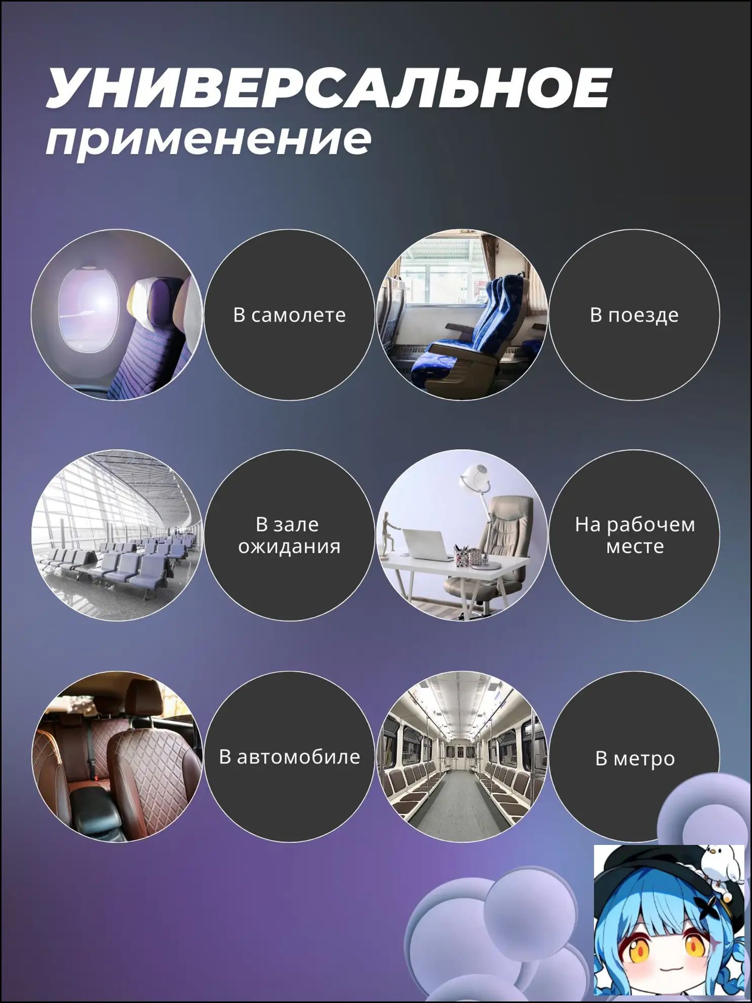 Подушка для шеи , 1 шт., 0.85 мл, размер M, серый — фото 1