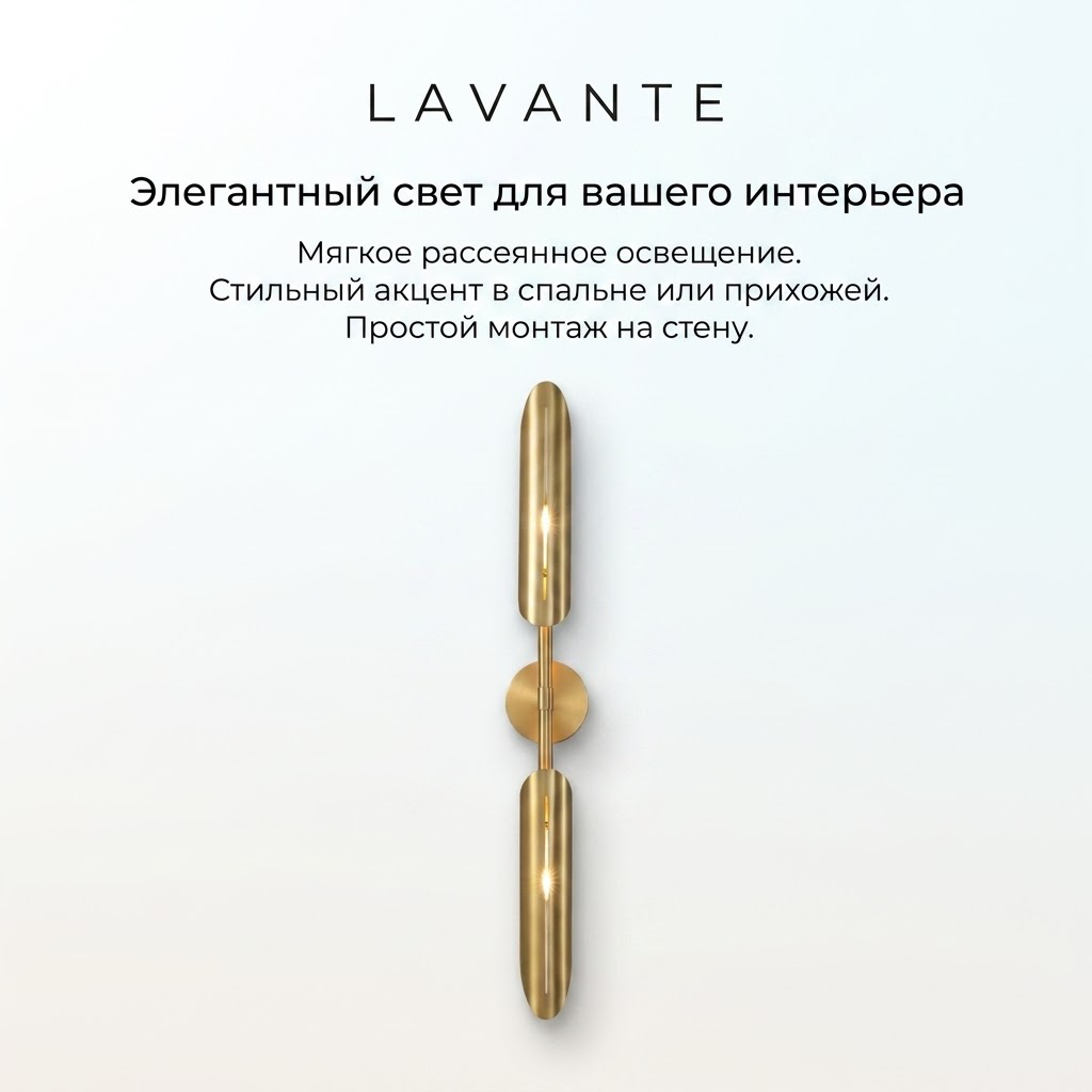 Настенный светодиодный светильник бра LAVANTE W47 Лопасть 47 см, золотой металлический корпус