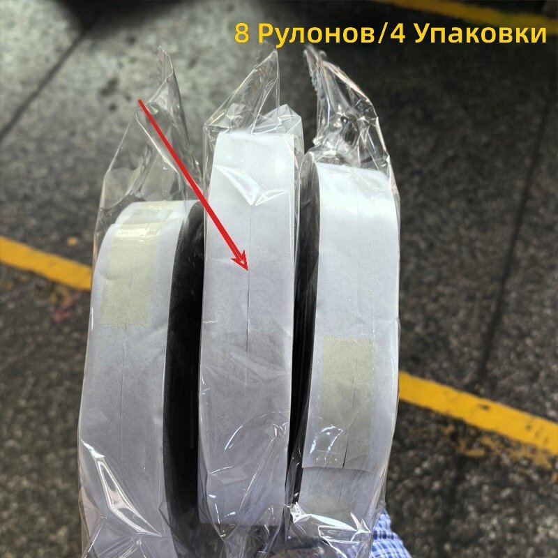 Самоклеящийся уплотнитель из полиуретановой пены для пластиковых и стальных раздвижных окон, серый, 8 рулонов