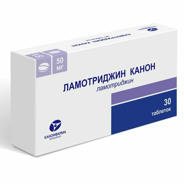Ламотриджин Канон таблетки 50мг 30шт