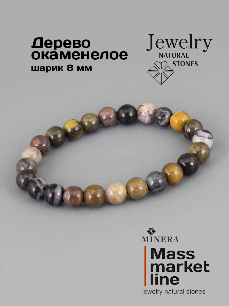 Браслет Minera, дерево окаменелое
