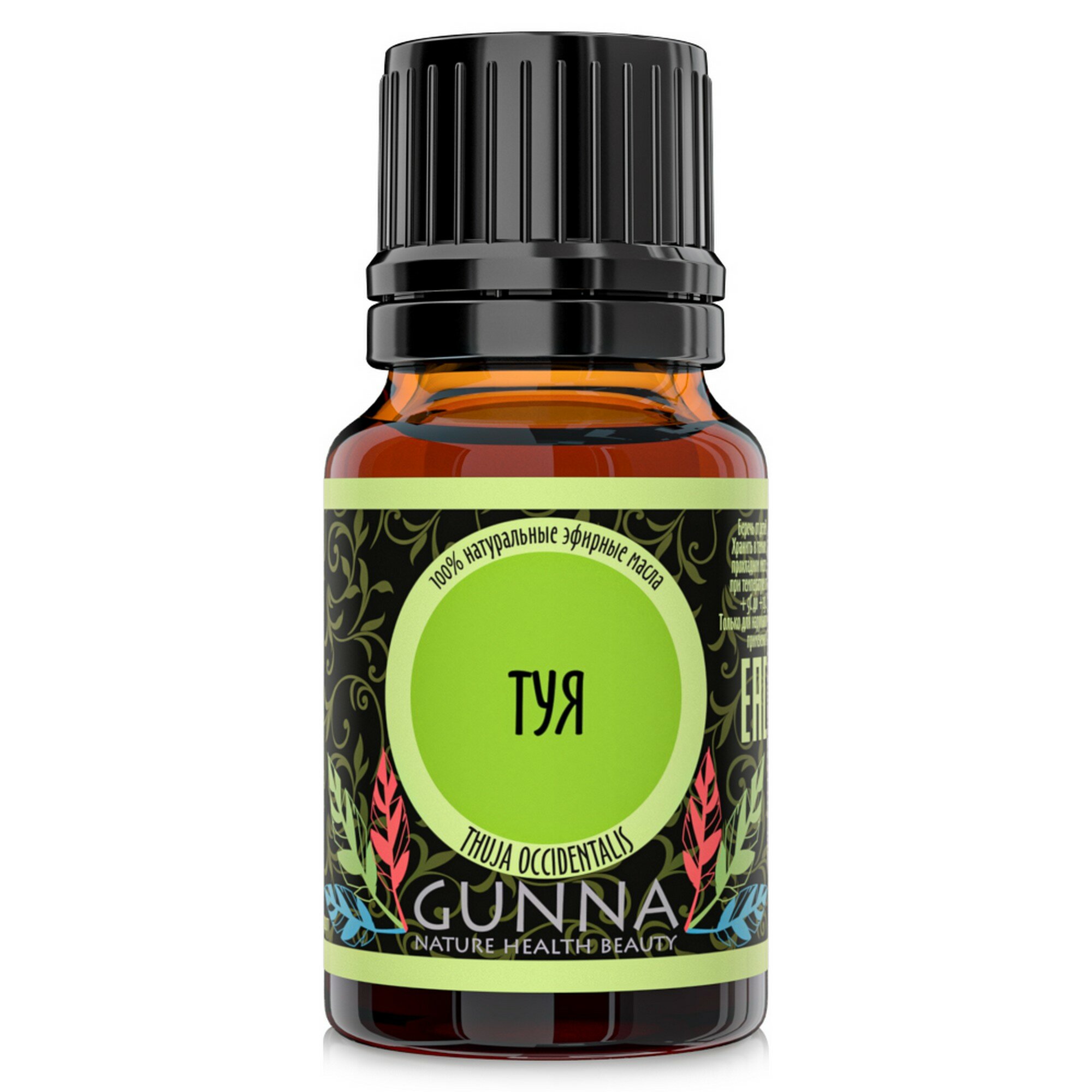 Туя эфирное масло 100% натуральное GUNNA (10мл)