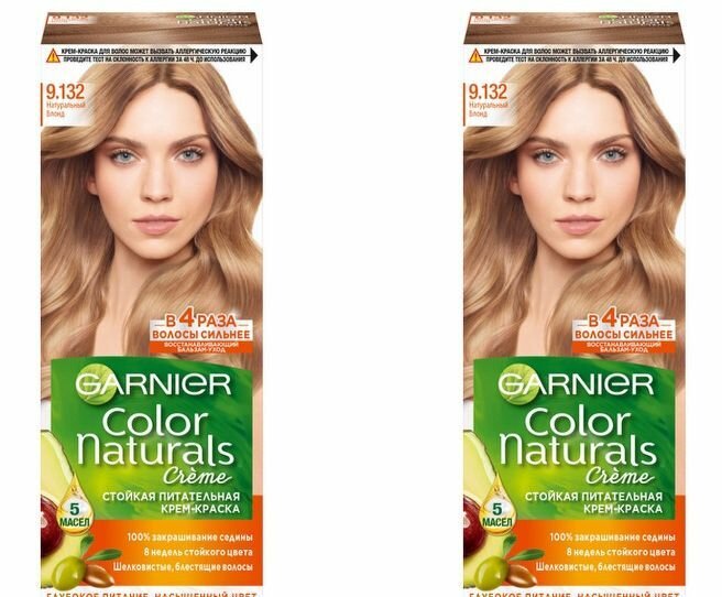 Garnier Колор Нэчралс №9.132 Натуральный Блонд,2 шт