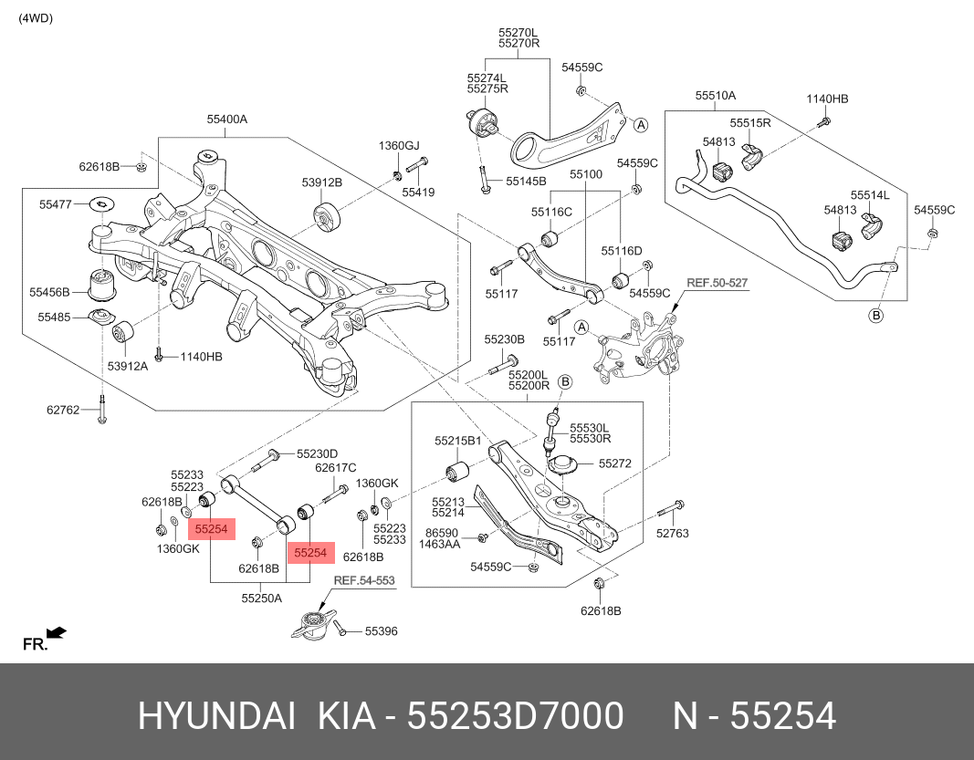 Сайлентблок зад Hyundai Kia 55253D7000