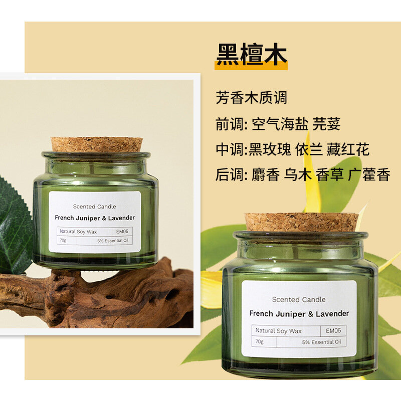 Свеча "Черное дерево", подарочная, соевая, бездымная, ароматическая, стеклянная, в подарочной коробке