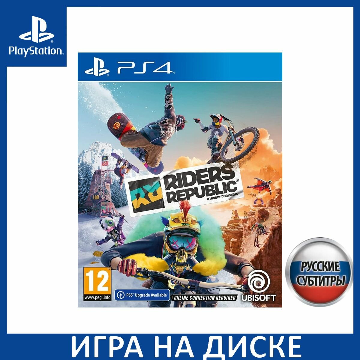 Игра Riders Republic PS4, PS5 Русская Версия Диск на PlayStation 4 и PlayStation 5
