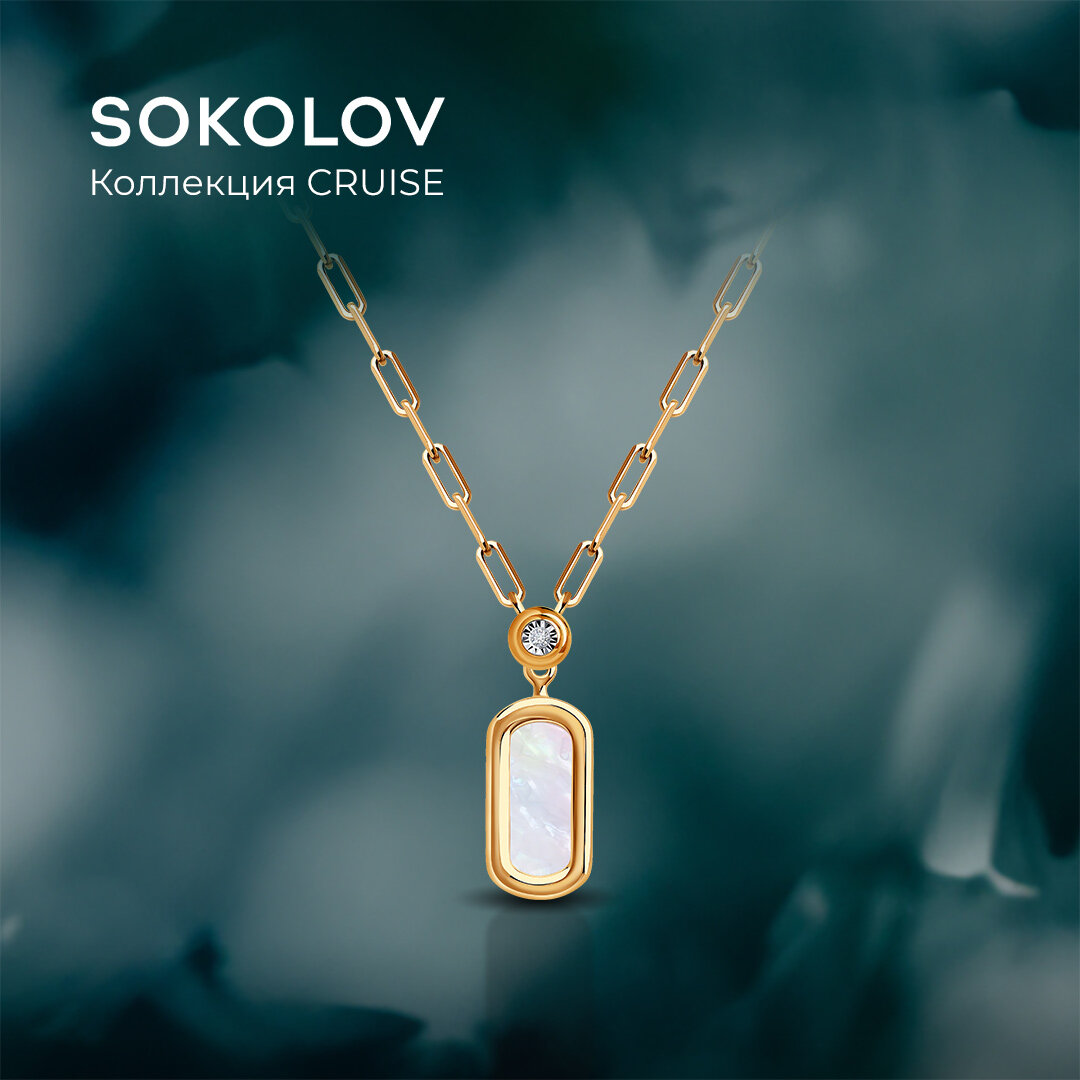 Колье, комбинированное золото, 585 проба, бриллиант