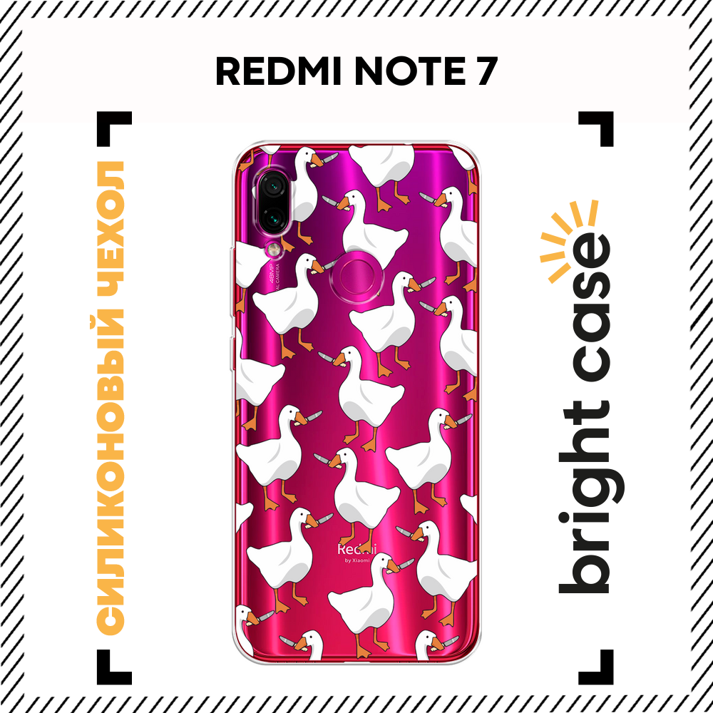 Чехол на Xiaomi Redmi Note 7 / Сяоми Редми Нот 7 с принтом Гуси с ножами, прозрачный