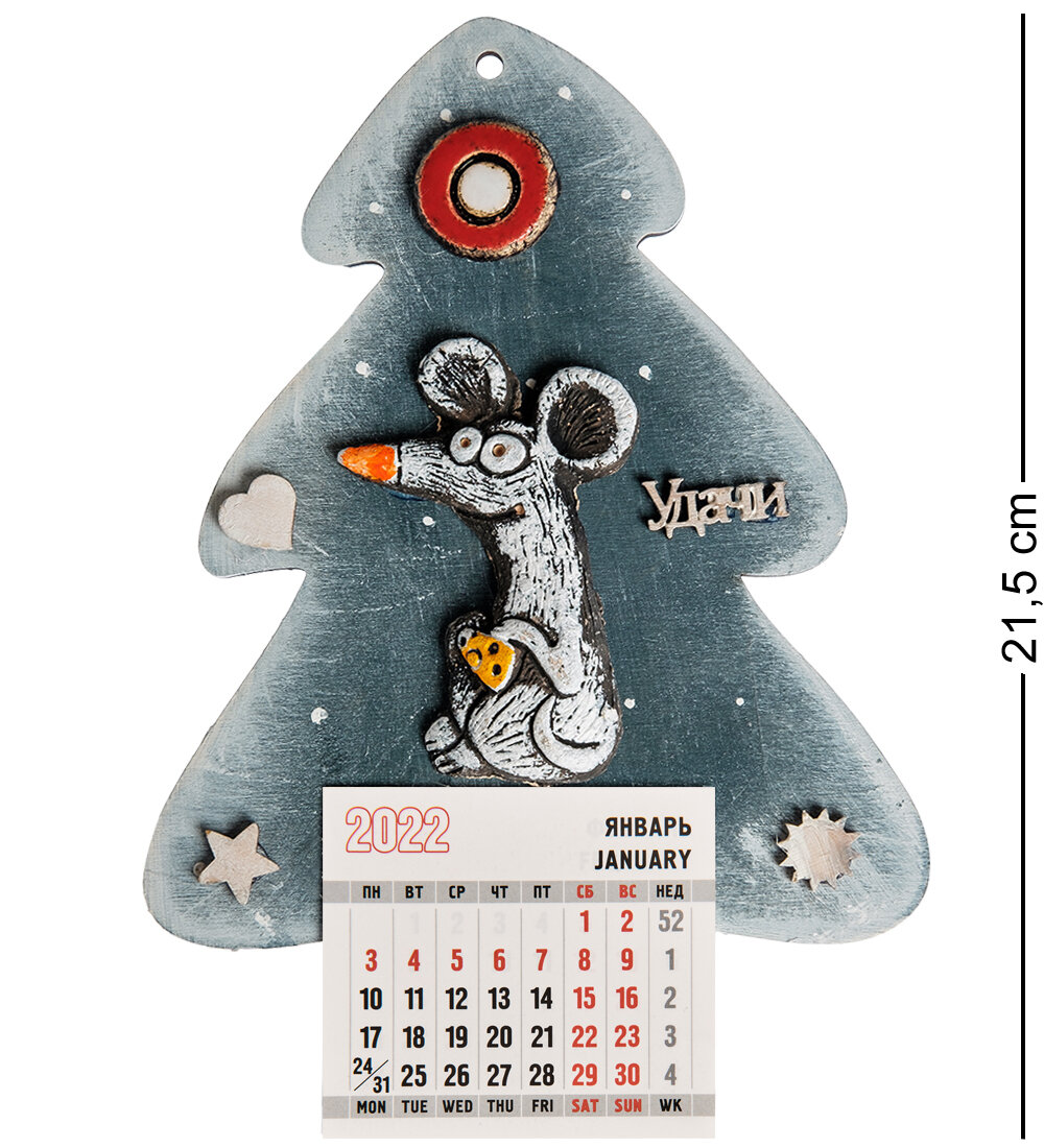 Фигурка-магнит-календарь 'Елка' шамот