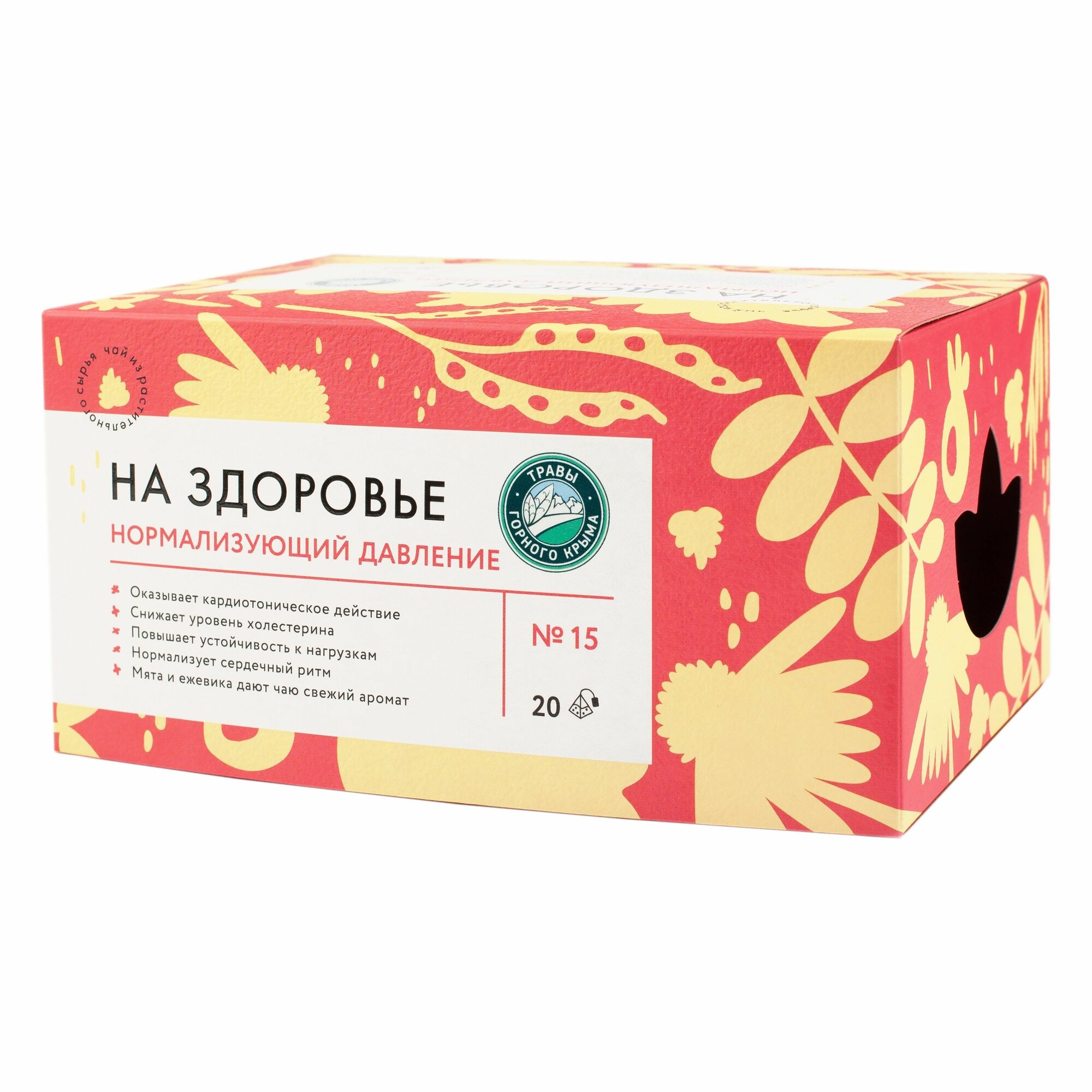 Нормализующий давление чай в пакетиках, 20 шт
