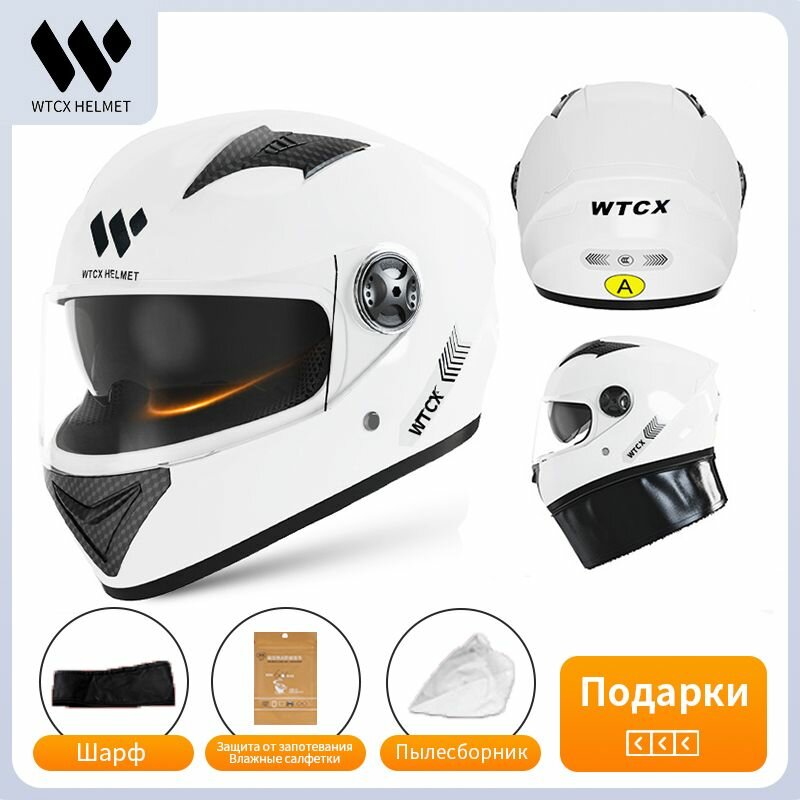 WTCX Мотошлем, цвет: белый, размер: Универсальный