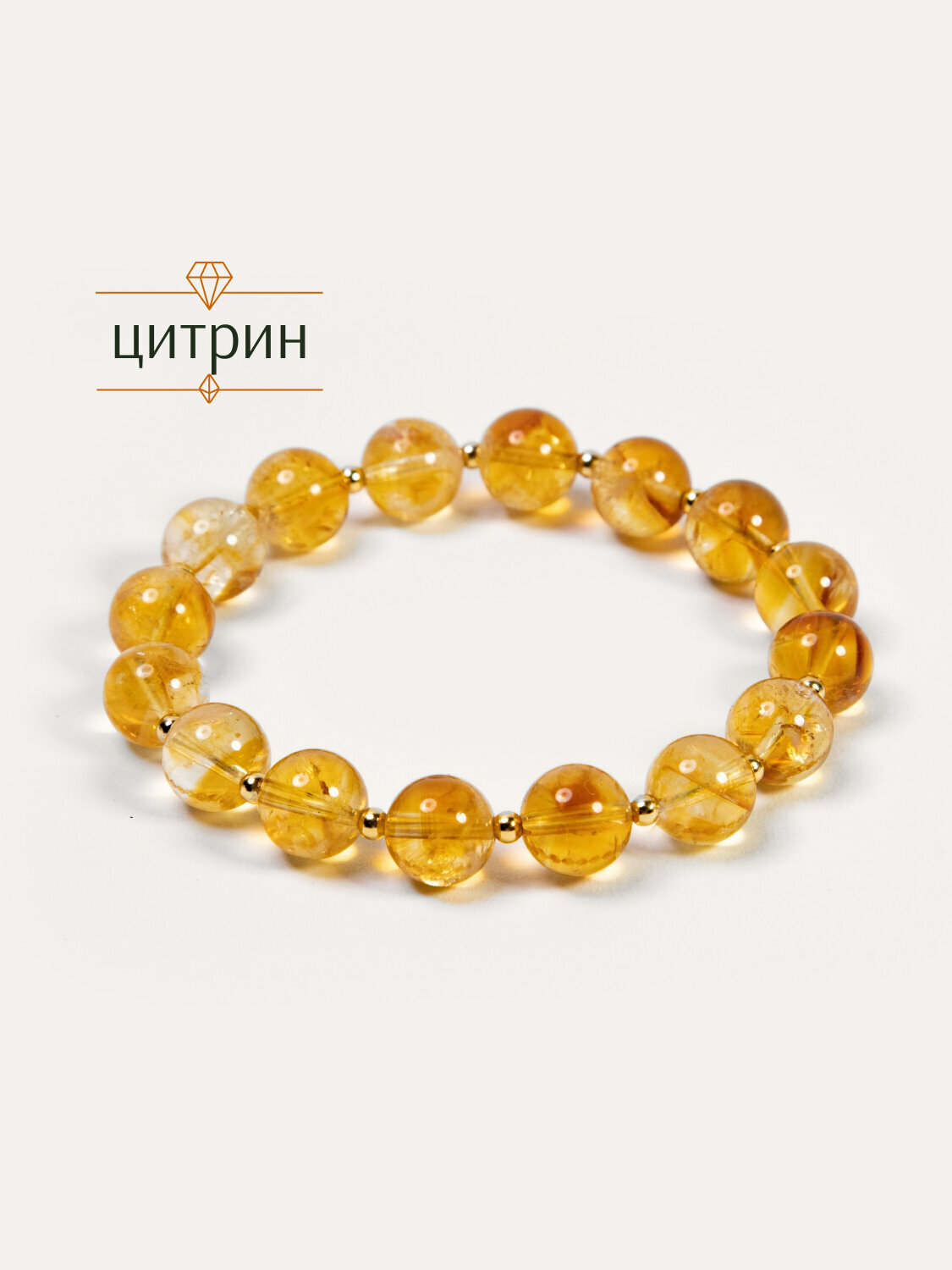 Эластичный браслет BRANDLOVE, цитрин