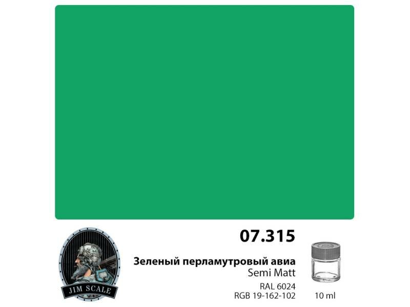 Спиртовая краска Jim Scale Зеленый перламутр Green pearl, 10 мл