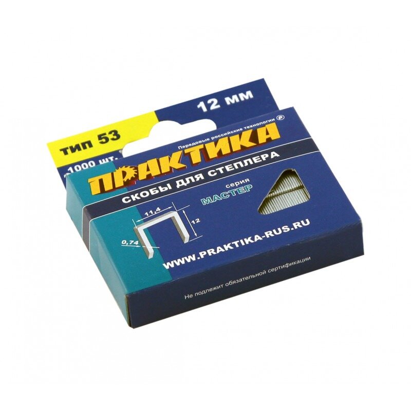 Скобы для степлера 12мм, Тип 53, 1000шт. Практика 037-312