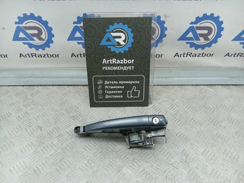 Б/У Ручка двери передней наружная правая Peugeot Partner B9 / Пежо Партнер B9 1.6 DV6DTED дизель 2012