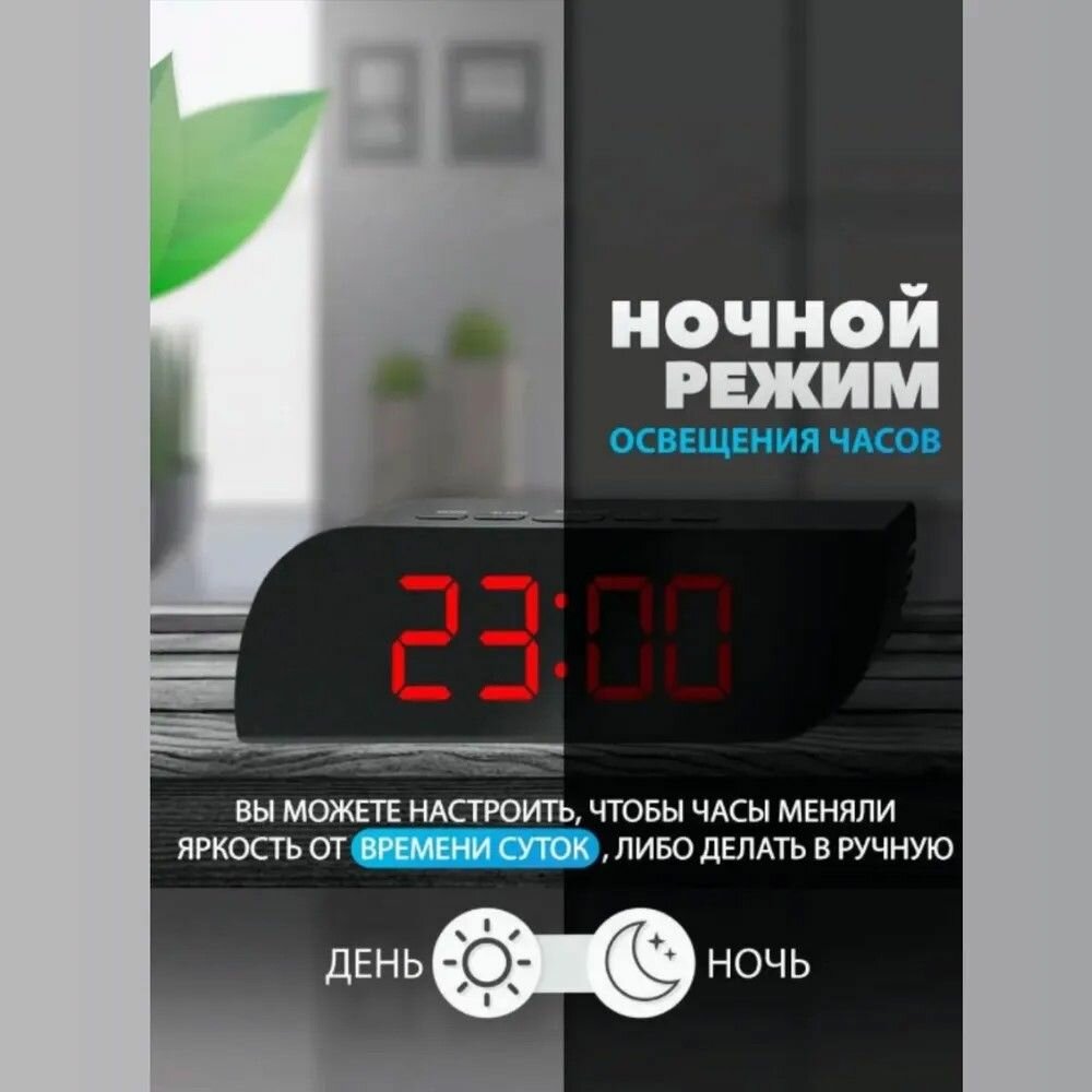 Настольные часы — фото 1