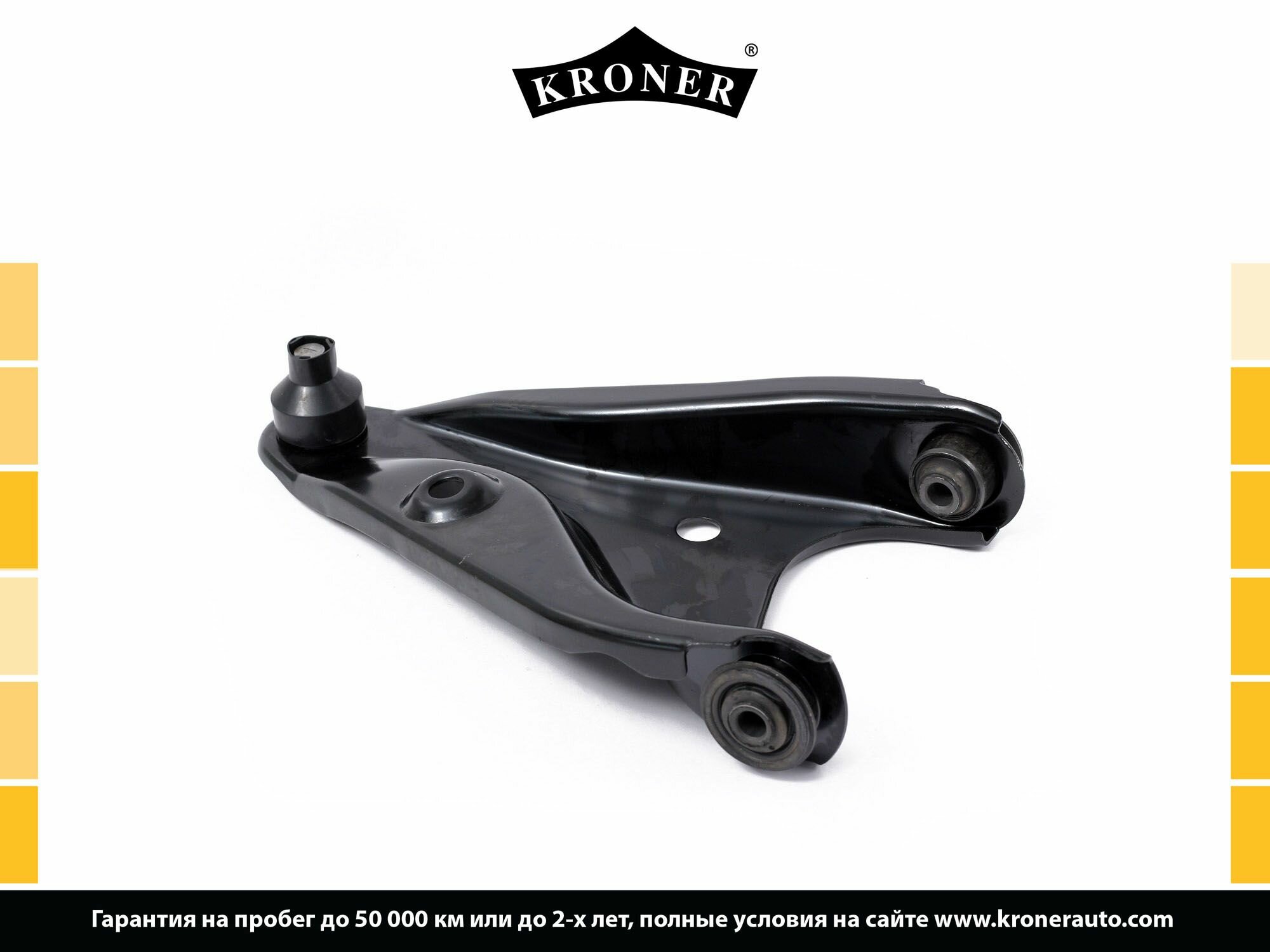 Рычаг подвески передний левый Kroner K340051 для Lada X-Ray (GAB) (16-), Renault Logan 2 (13-)