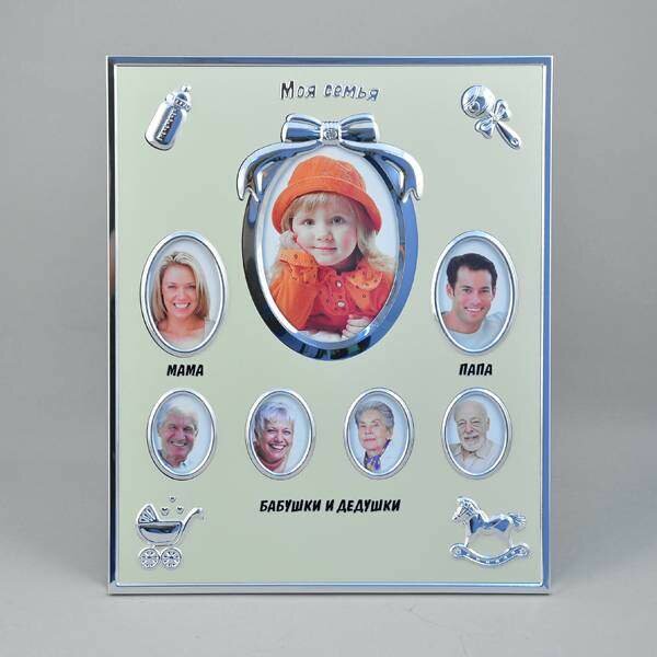 Фоторамка семейная Моя Семья KSVA-MWD-2121-SP
