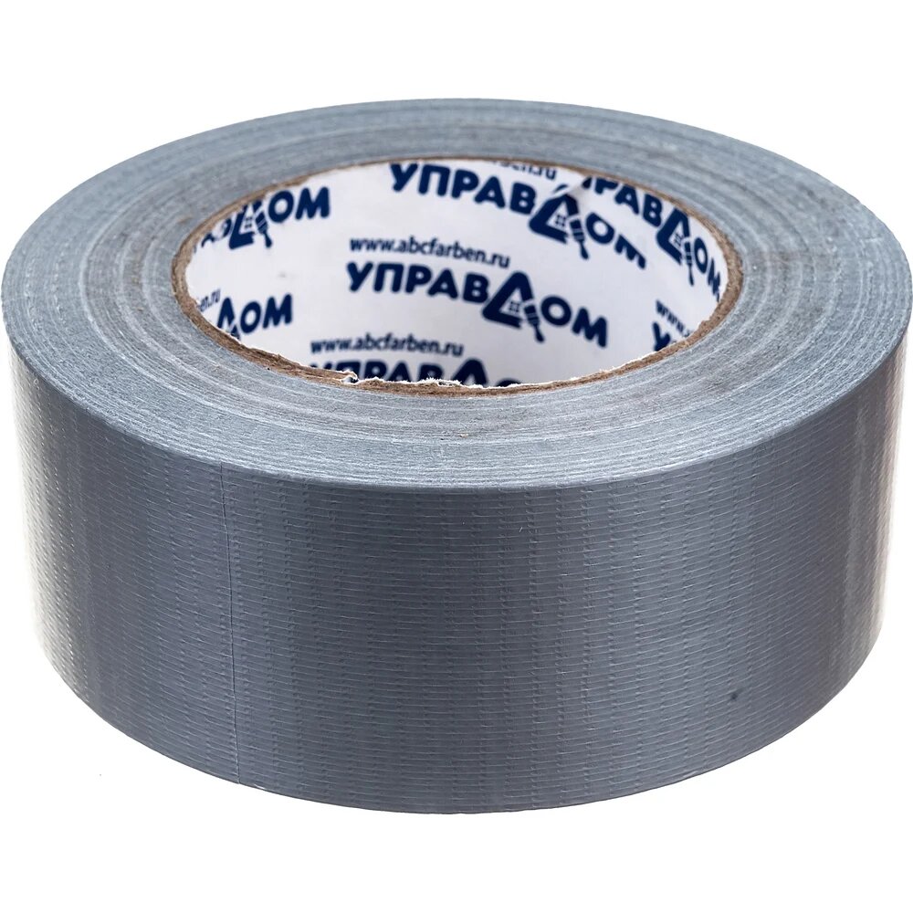 Клейкая армированная лента УправДом влагостойкая, на тканевой основе 4100003499