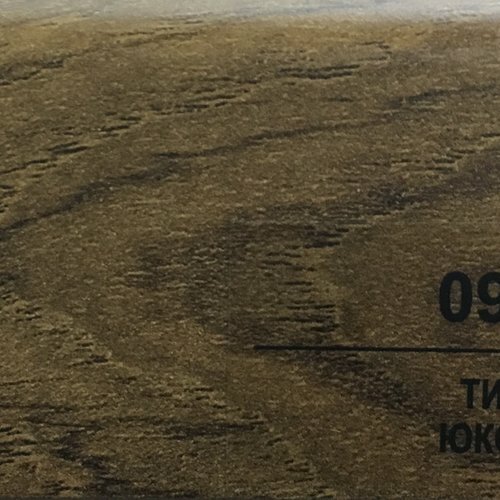 Плинтус Balterio Тик Юкон 090