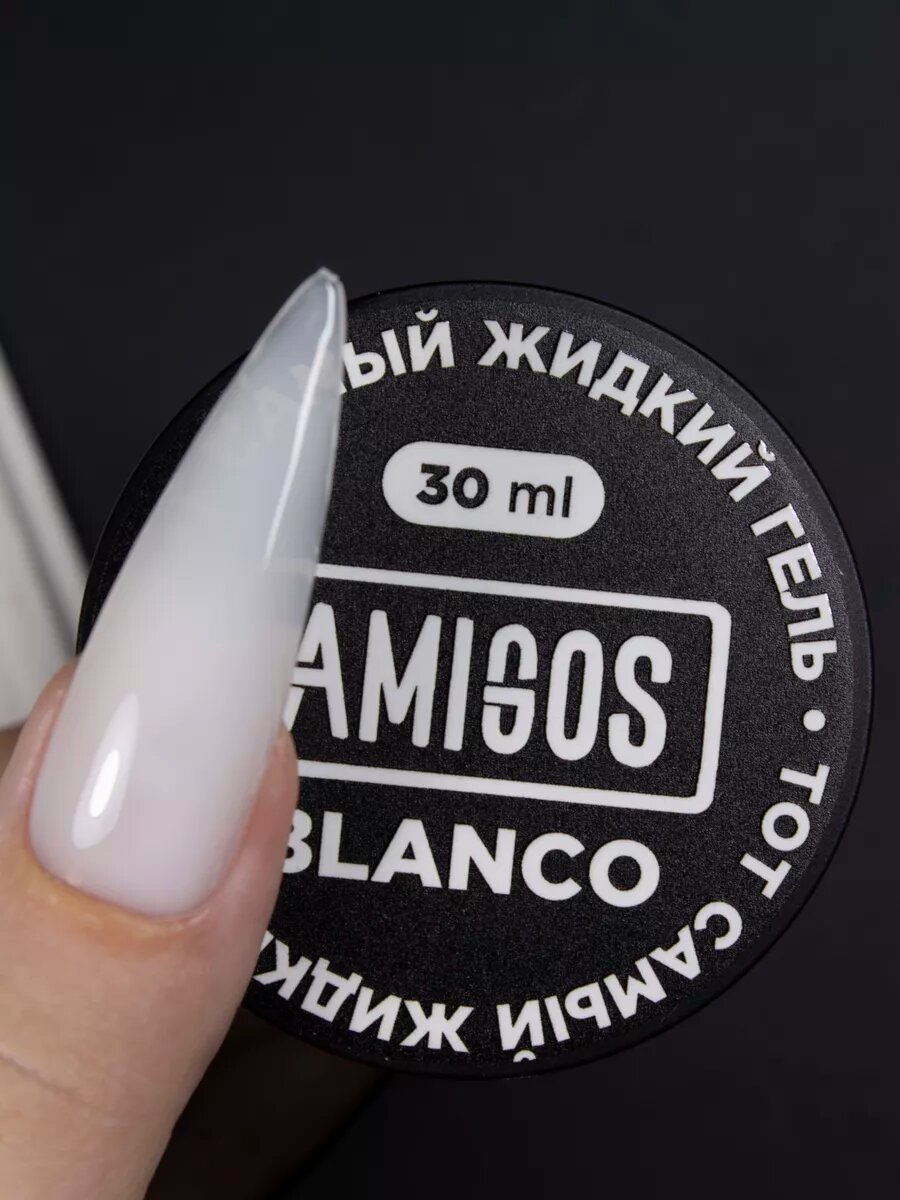 Тот самый жидкий гель BLANCO, 30 мл