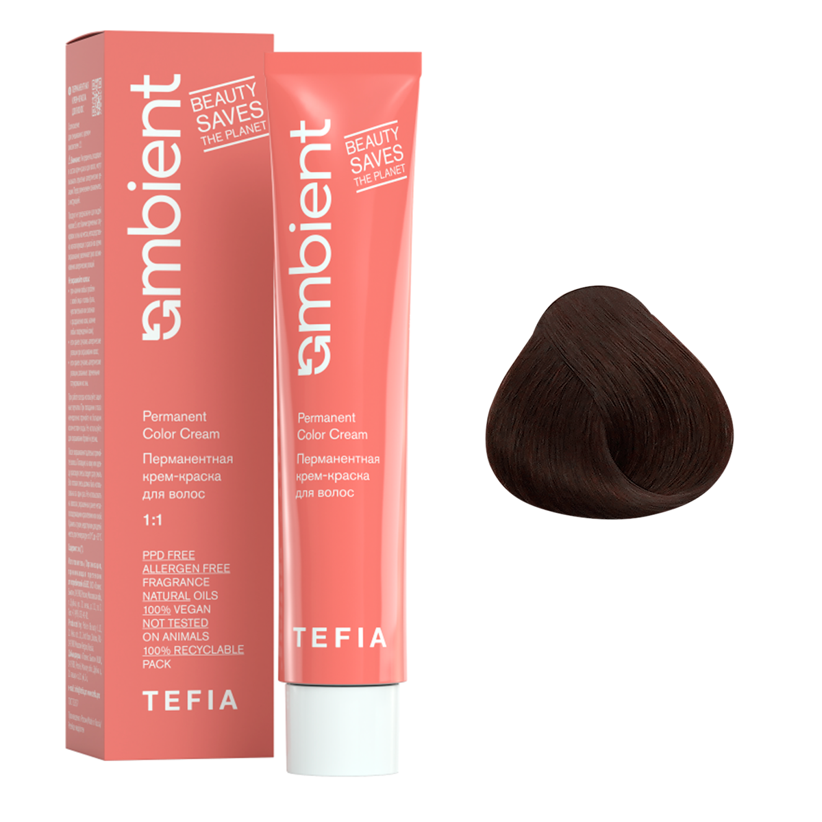 Tefia, Крем-краска перманентная AMBIENT 5.86 Светлый брюнет коричнево-махагоновый, 60 мл