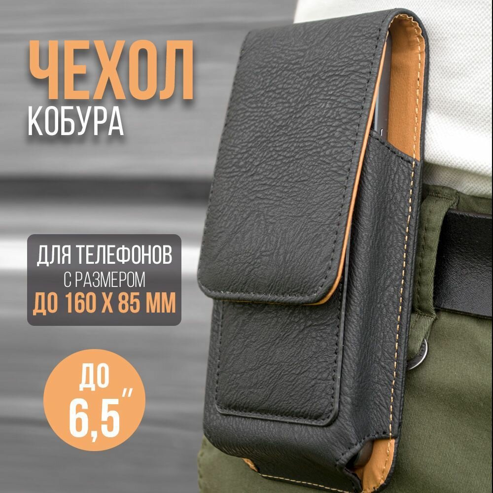 Чехол для смартфона-Постоянно обновляйте продукты и повышайте качество обслуживания.