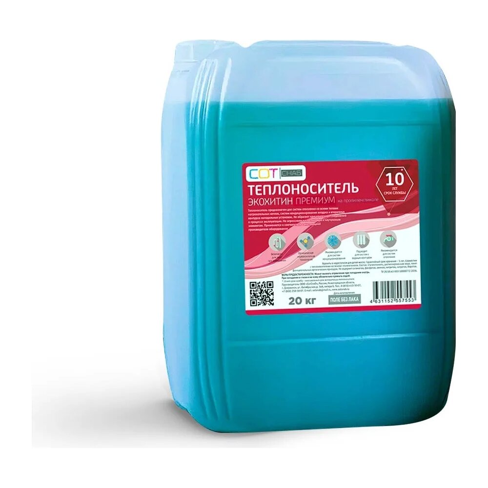 Теплоноситель SotSnab сотснаб Экохитин Премиум -30 на основе пропиленгликоля 20 кг ТЭПЗ-30.20, 5 л