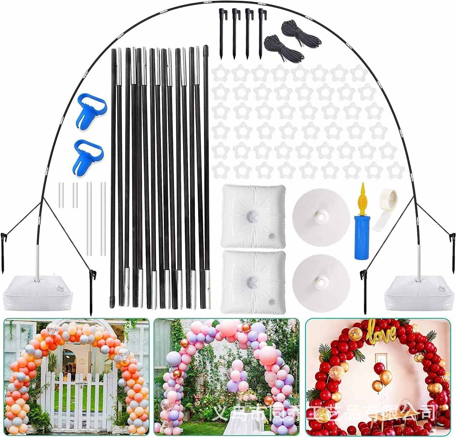 Свадебная арка, кованое железо, с насосом, в коробке с самолётом