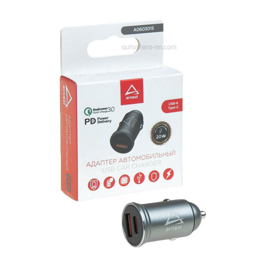 ARNEZI A0603015 адаптер автомобильный 20W USB-A (QC3.0) + TYPE-С (PD 3.0) 12-24V В ARNEZI A0603015
