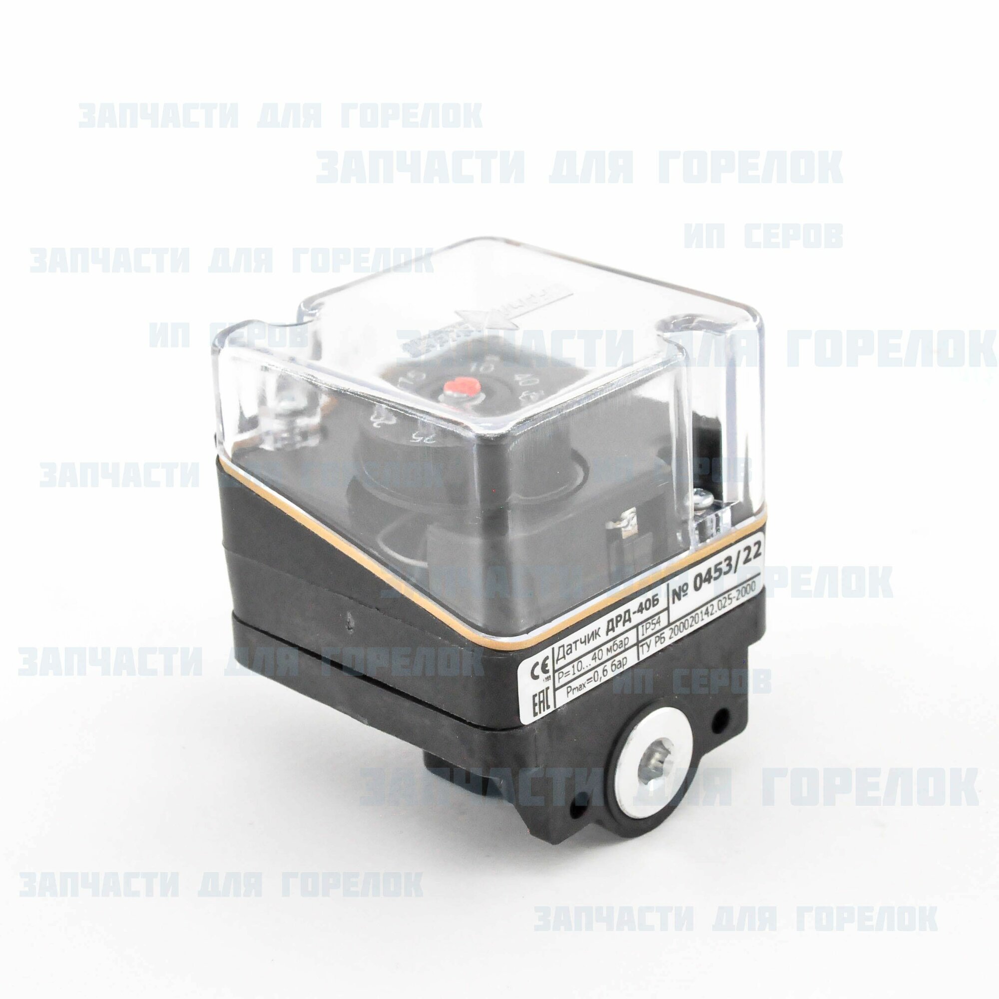 ДРД-40Б Датчик реле давления мембранного типа Термобрест