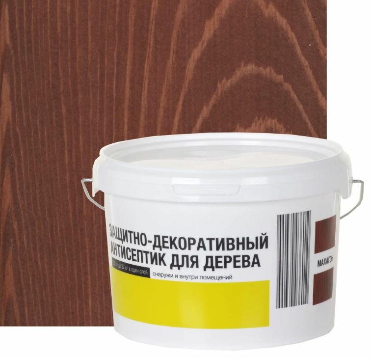 Антисептик матовый "Махагон" 2,5 л. Защитная пропитка для дерева на акриловой основе борется с грибками и бактериями, продлевает срок службы деревянных конструкций, придает глубокий оттенок