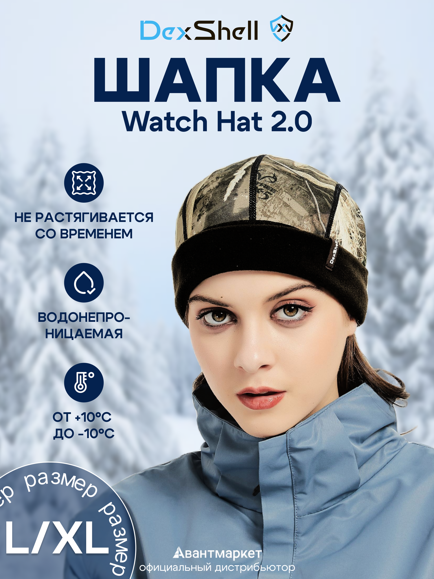 Шапка-бини для мужчин