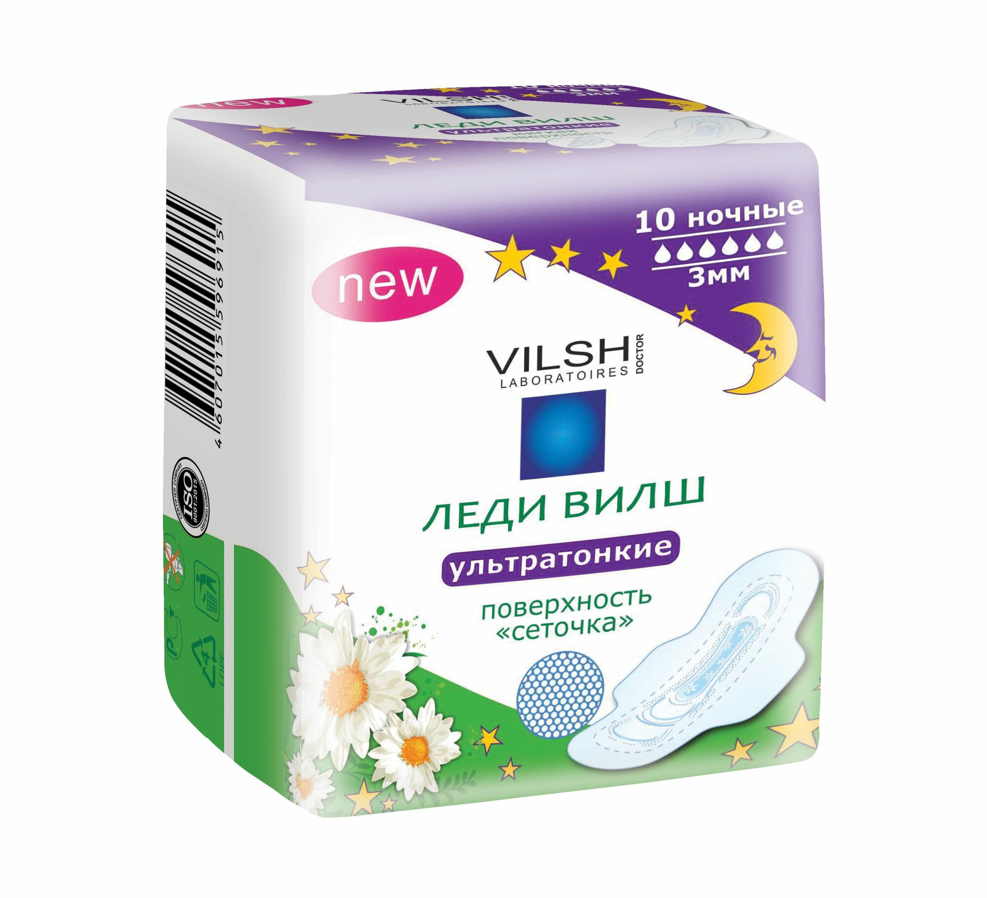 Леди Вилш прокладки ультра ночные Drynet, 10 шт.