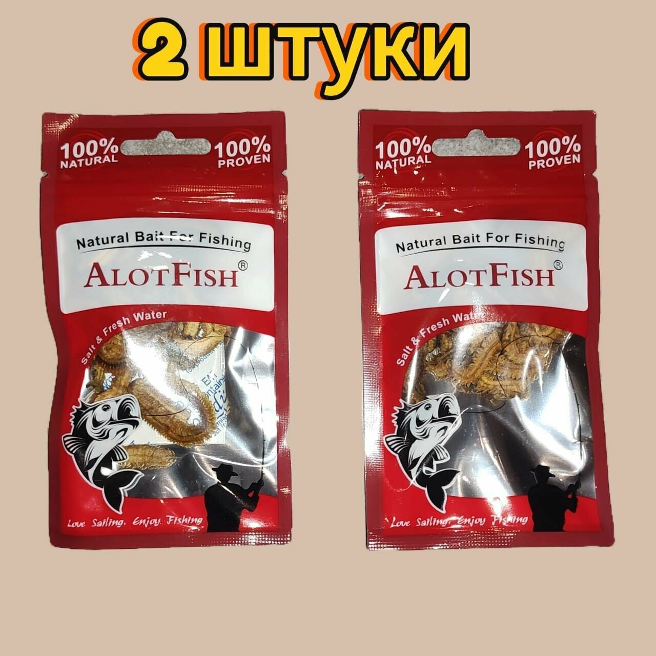 Червь сушеный, сухой нереис пескожил для морской рыбалки/наживка 2шт