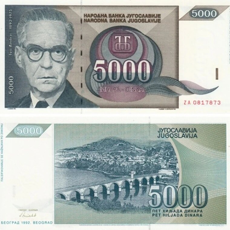 5000 динар 1992 года Югославия, сувенирная копия, банкноты и купюры редкие коллекционные
