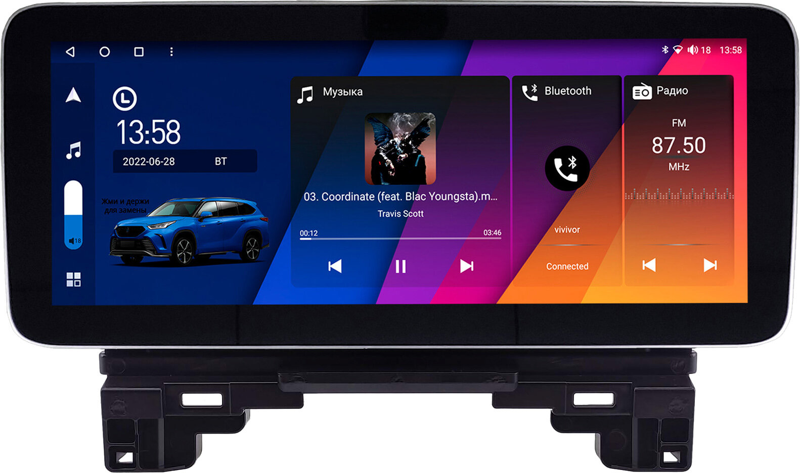 Штатная магнитола Honda Vezel 2, HR-V 3, XR-V 2 2022-2024 12.3 дюйма Canbox H-Line 7860-2663 Android 10 (4G-SIM, 4/32, DSP, QLed) Mercedes Style