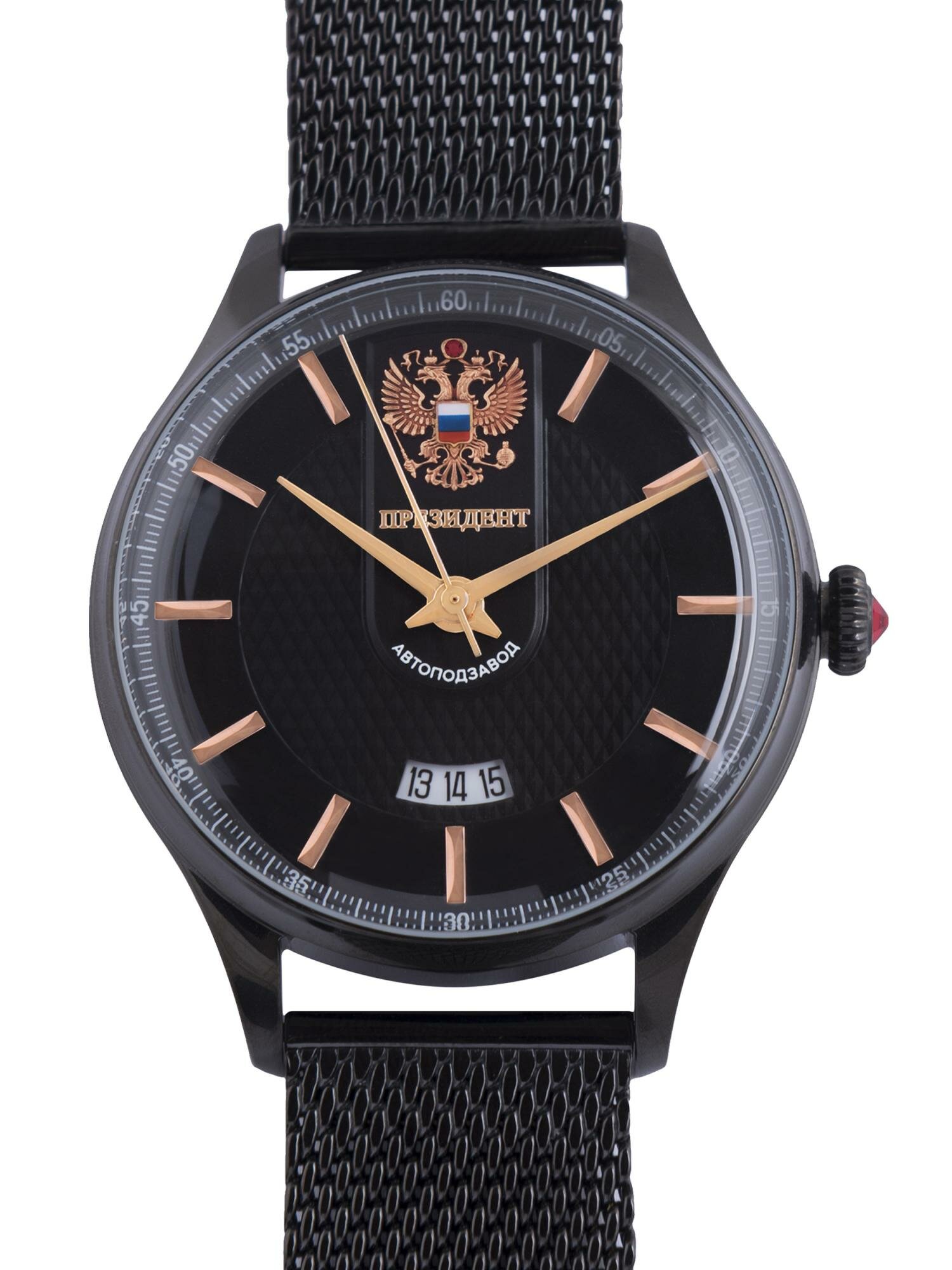 Наручные часы