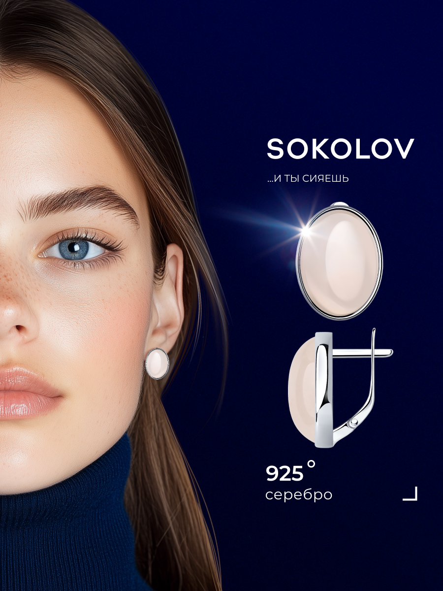 Серьги с подвесками, серебро, 925 проба, родирование, кварц